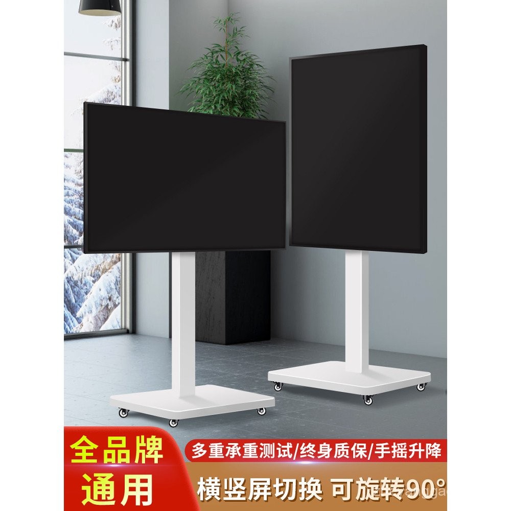 Movable TV Stand Floor Stand Shelf Cabinet 10836cm Display Vertical ...