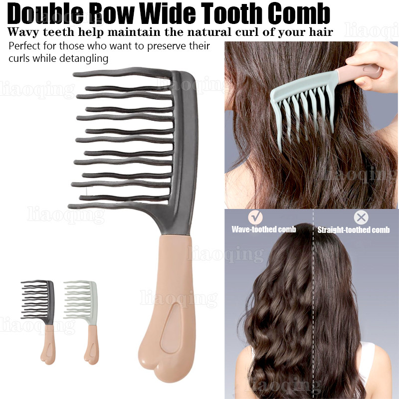 Wide Tooth Comb for Curly Double-layer Wavy Tooth Design and Ergonomic ...