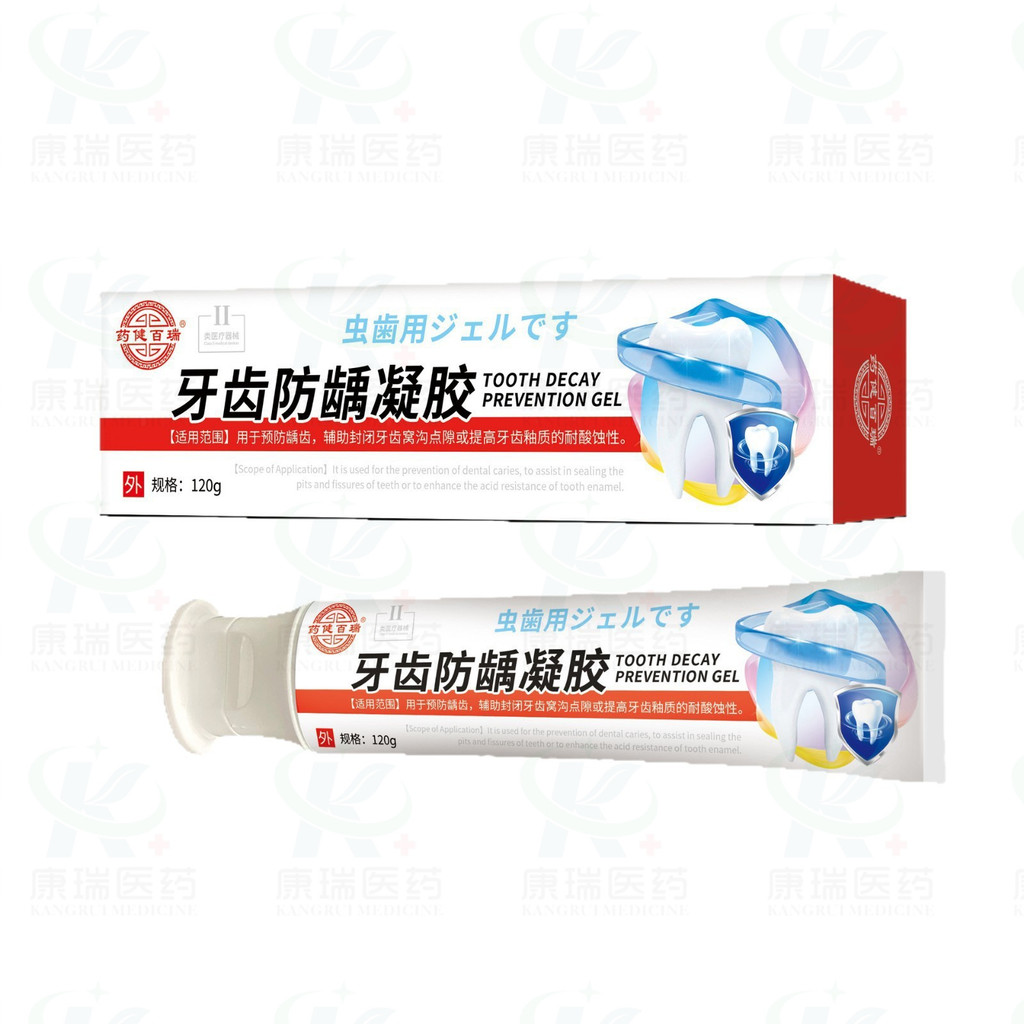 Medicine Health Bairui Tooth Anti-Closing Gel Prevents Closing Tooth ...