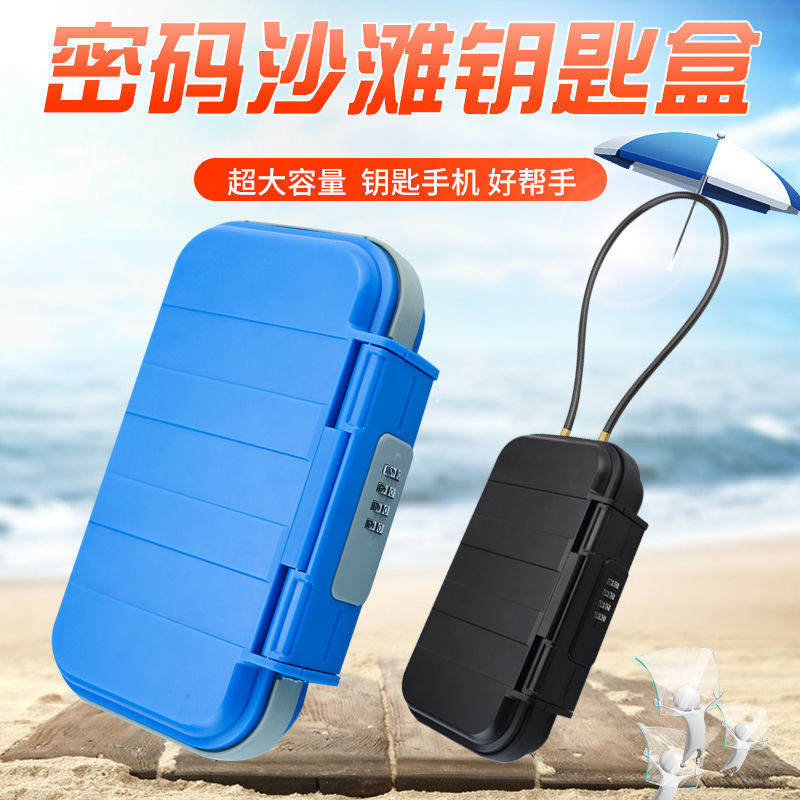Lock Box Playing Ball Anti-theft Anti-theft Handy Tool Storage Storage ...