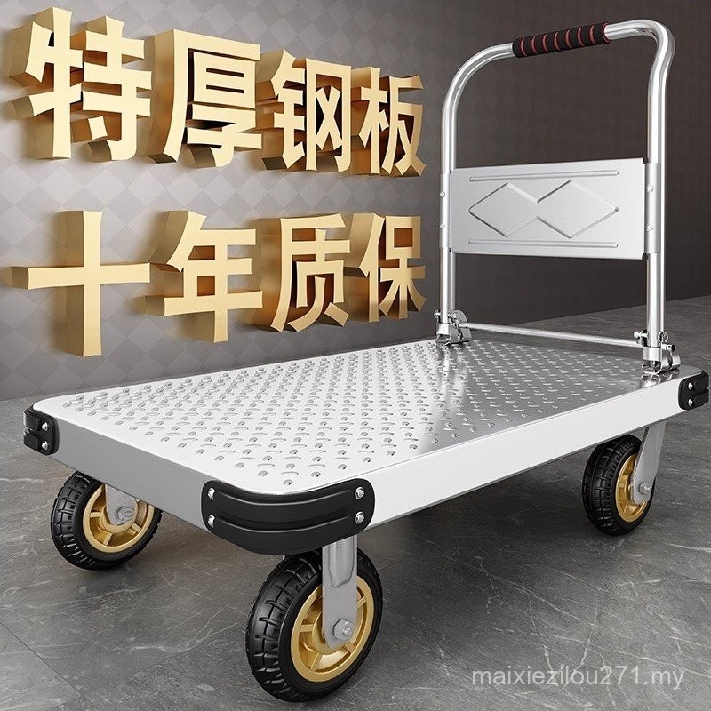 Steel Plate Trolley Pulling Goods Trolley Truck Household Flatbed ...
