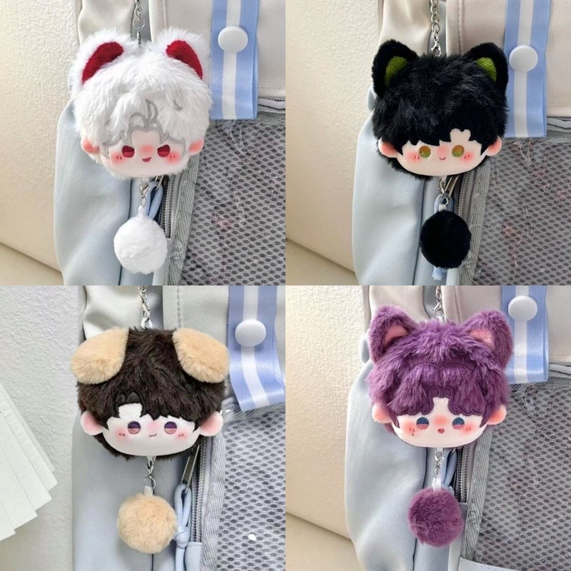 Caleb‌ Plush Pendant Keychain Cute Zayne Xavier Rafayel Keyring Love ...