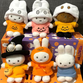 Miffy Blind Box Halloween costume series Plush keychain Rabbit figurine ...