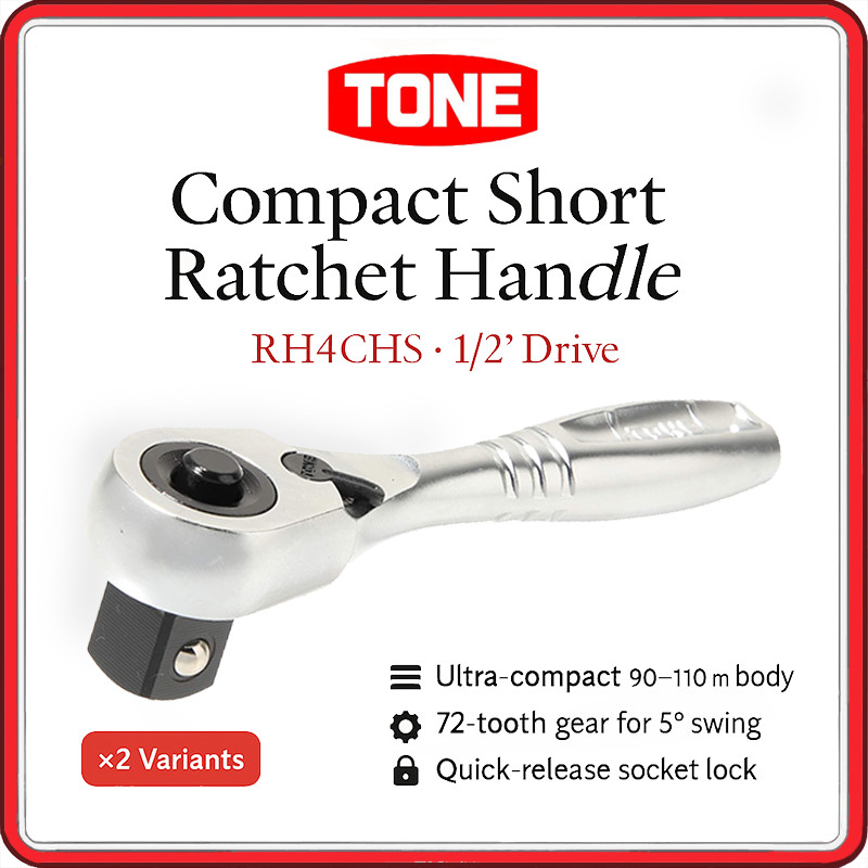 TONE Compact Short Ratchet Handle – 1/2″ & 3/8″ Drive (RH4CHS / RH3CHS ...