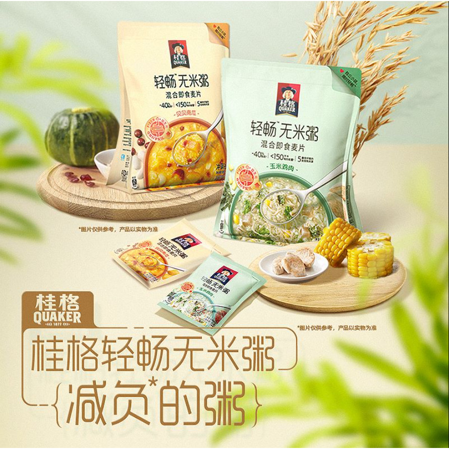 [Quaker New Product] Quaker Light Rice Congee 420g Quaker Pumpkin ...