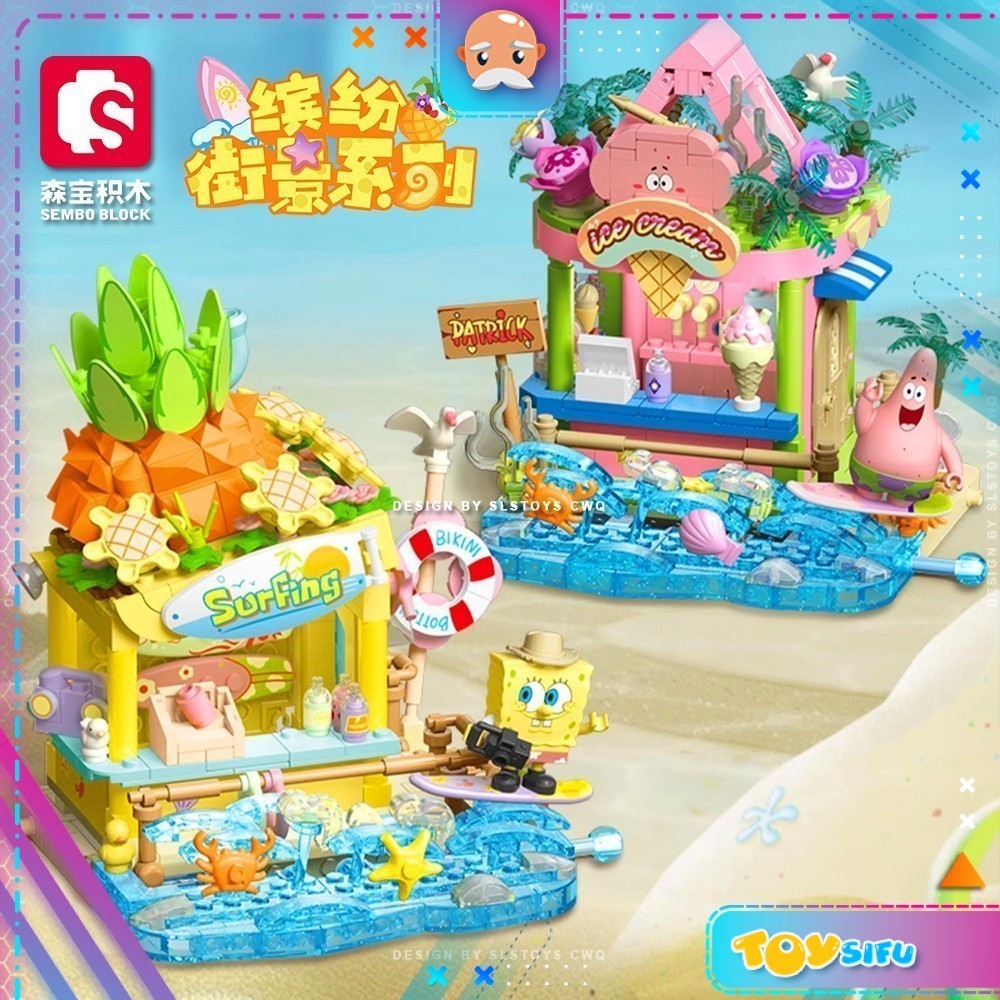 Sembo Block 612219 / 612220 Summer Street Shop Spongebob Cartoon Gift ...