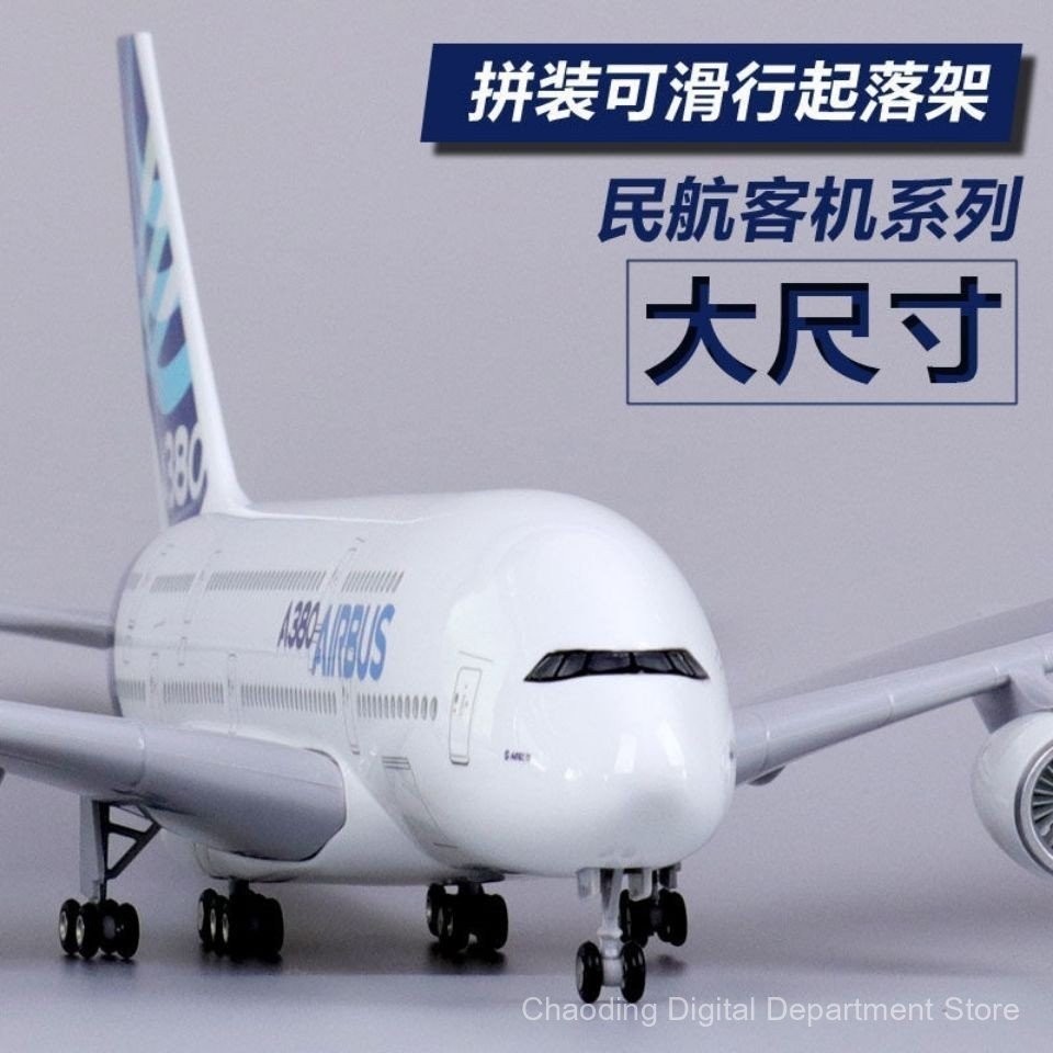 Ready Stock Sale-Air Passenger A380 Prototype Machine 1: 160 with ...