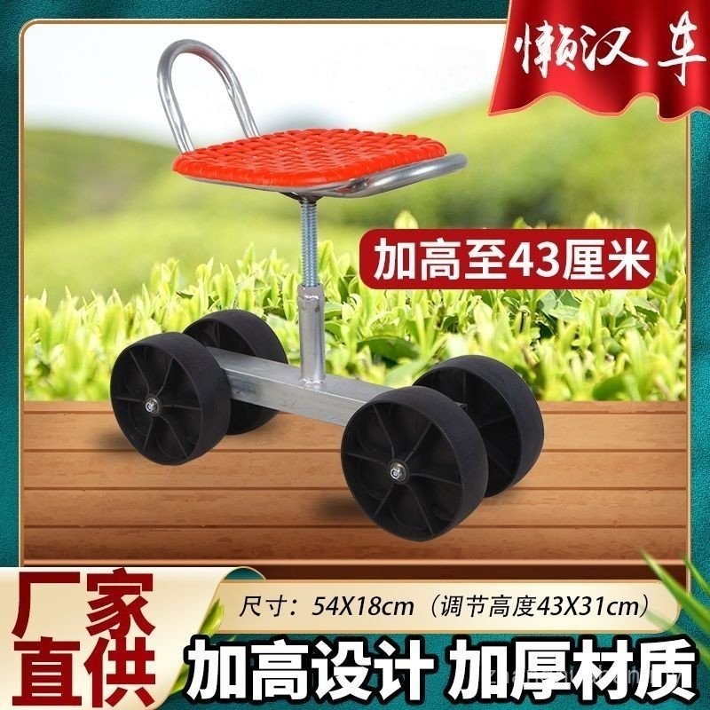 Green Greenhouse Lazy Car Mobile Lazy Stool Vegetable Planting Two ...