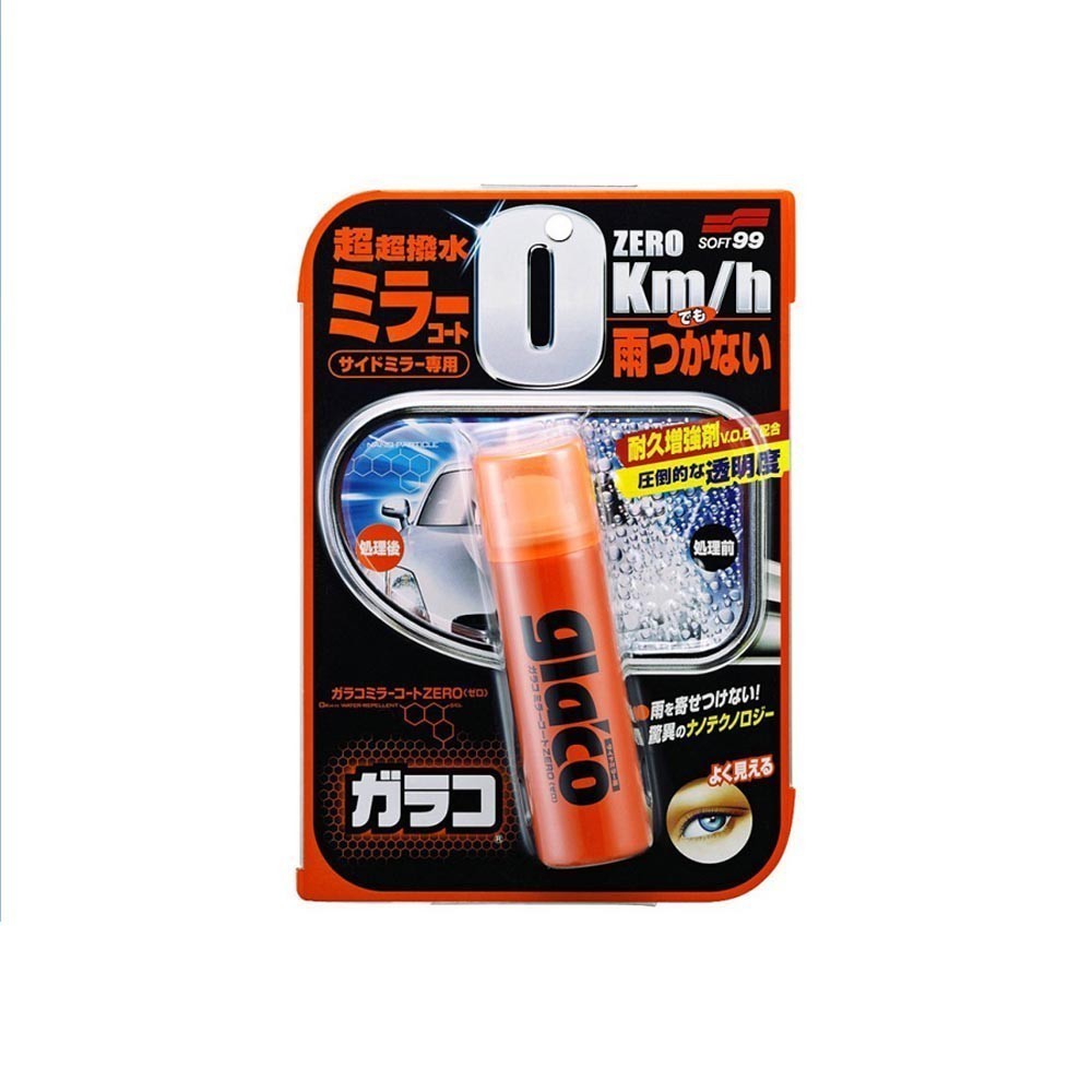 BS Soft 99 Glaco Side Mirror Coat Zero - 40ml ( Original Soft99 From JAPAN ) | Shopee Malaysia