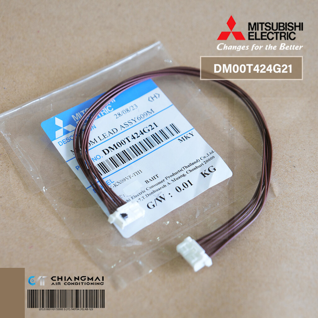 DM00T424G21 Mitsubishi Electric Air Flex Cable Signal Panel Extension ...