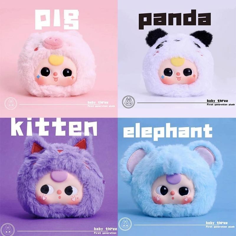 Baby Three V1 V2 V3 Cartoon Doll Cute Plush Soft Toys Stuffed Figure ...
