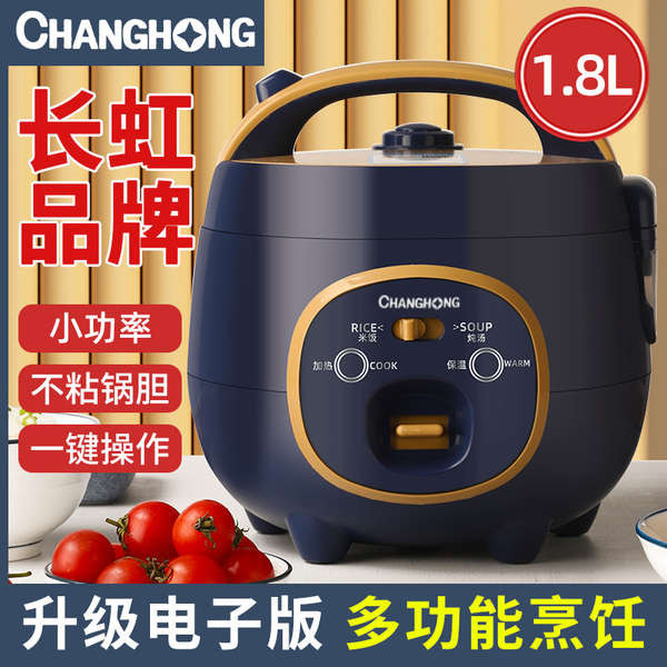 rice cooker mini rice cooker 1.8 liter rice cooker small Periuk nasi ...