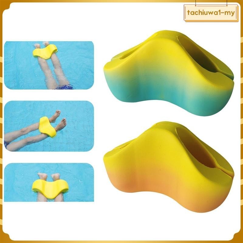 [TachiuwadcMY] Pull Buoy Leg Board, Swimming Board EVA Foam Leg Board ...