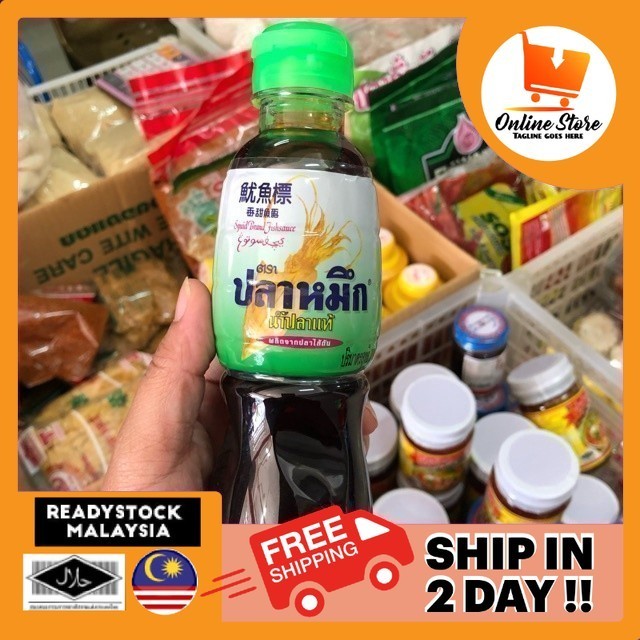 Thai Fish Sauce /Kicap Cap Sotong Thai /Squid Brand Fish Sauce Thailand ...