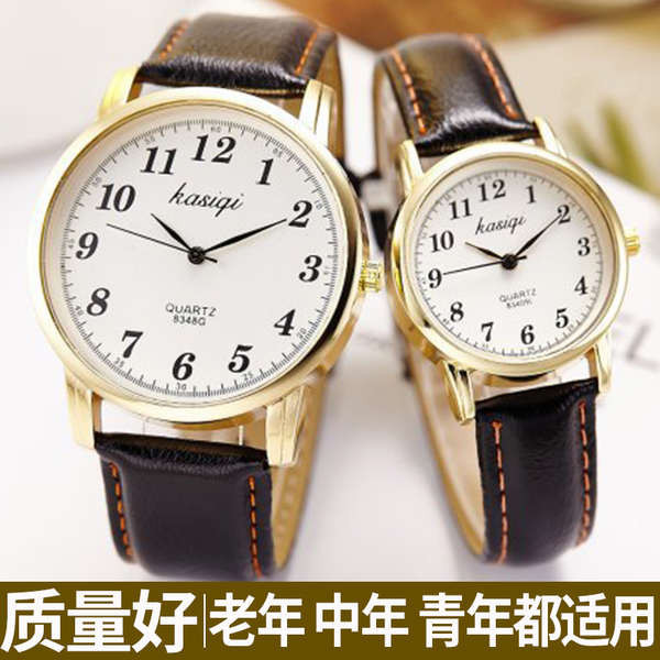 Old man watch male middle aged female waterproof parents mother big ...