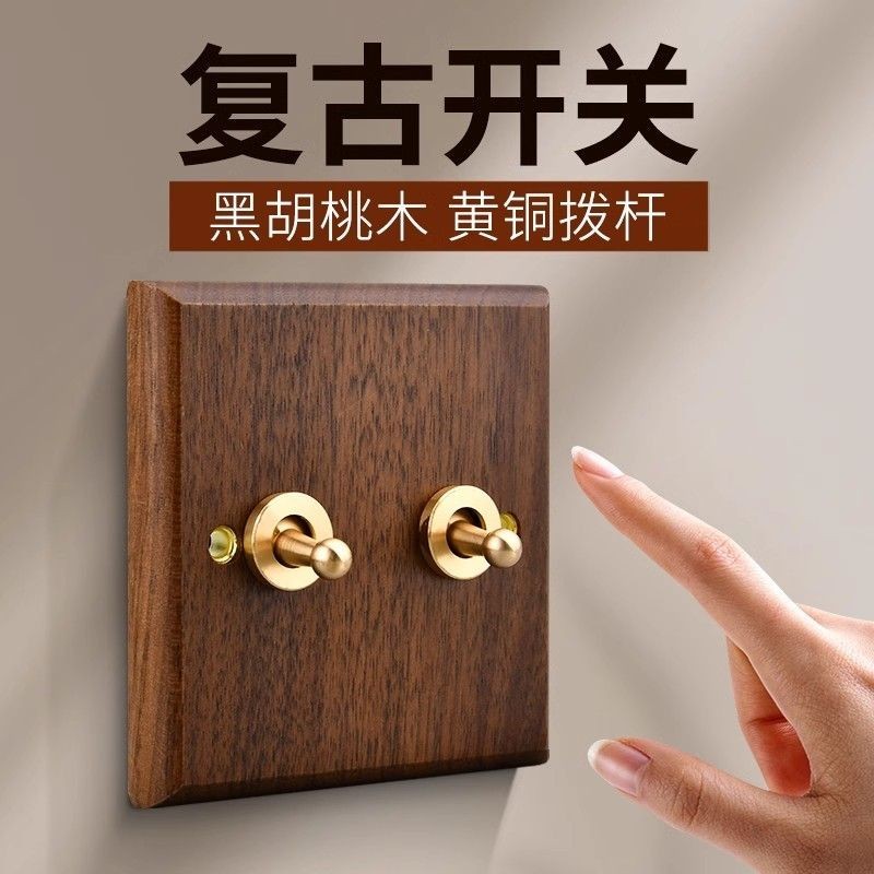 Lever Retro Switch Black Walnut Five-Hole Socket Solid Wood Panel 86 ...