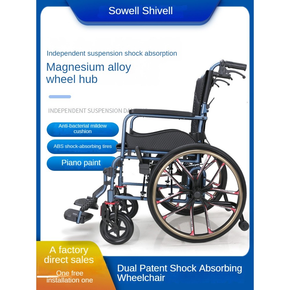 Foldable, lightweight, multifunctional, shock-absorbing, paralyzed ...