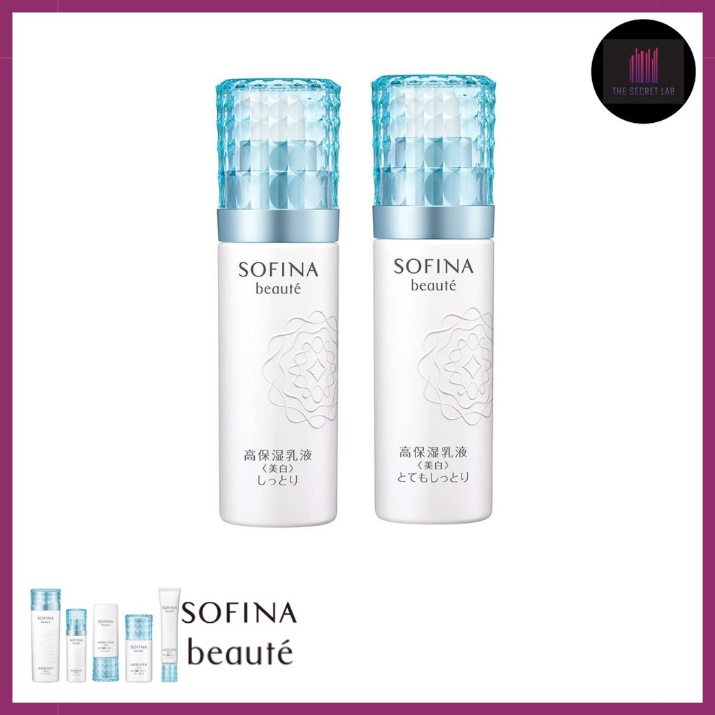 KAO 花王 SOFINA beaute Whitening Moisturizing Emulsion - Moisture [60g] | Shopee Malaysia