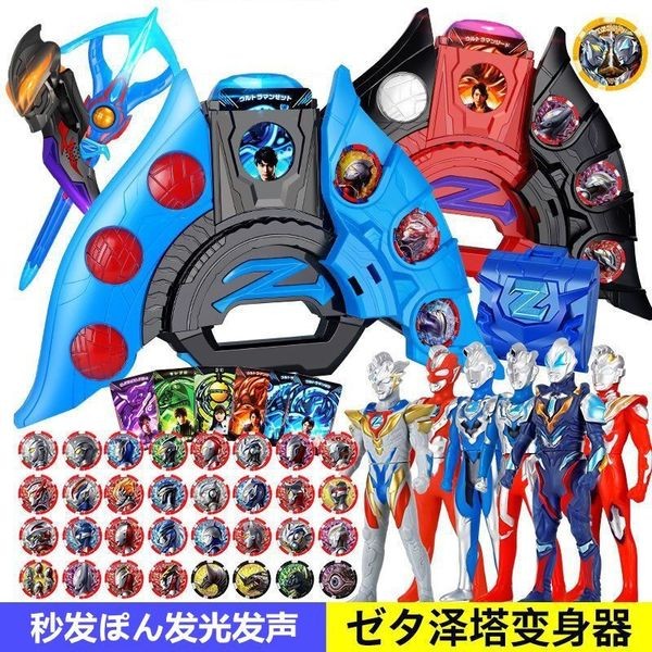 zd toys ultraman ultraman Zeta Ultraman Induksi Transduction Sublimasi ...