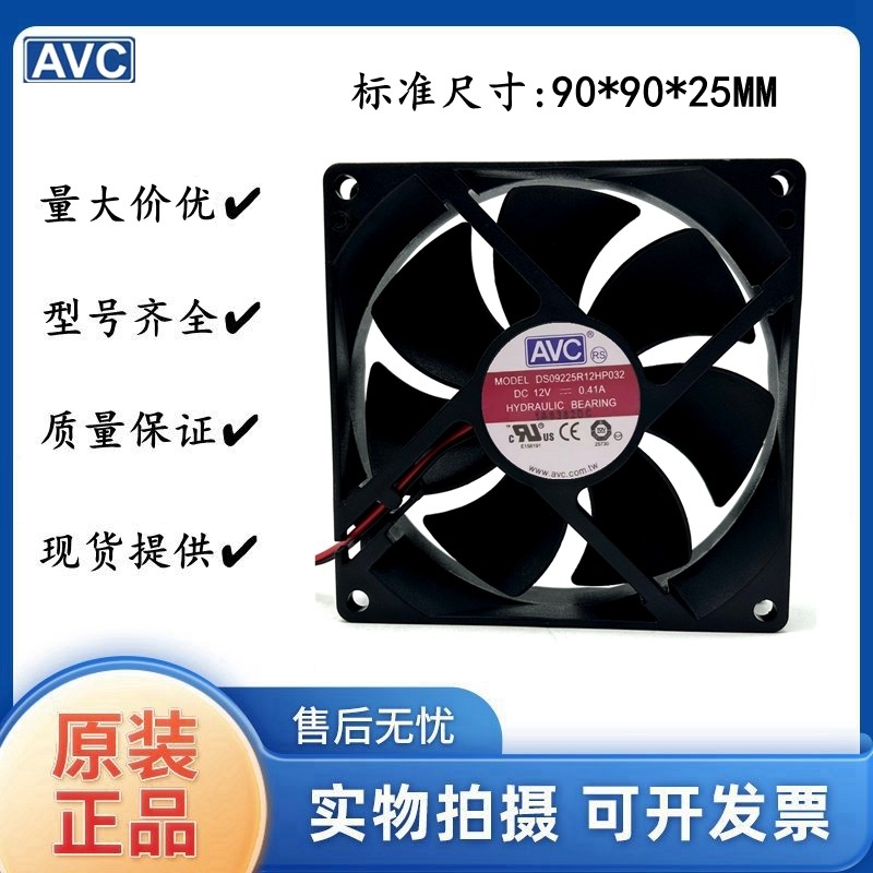 Avc 9025 9cm/cm 4 Pins/Line pwm Temperature Control Speed Regulating Hydraulic Bearing CPU ...
