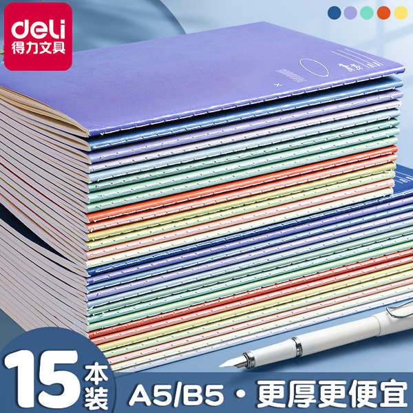 buku nota journal memo pad Buku nota Deli b5 sederhana, gaya, pelajar ...