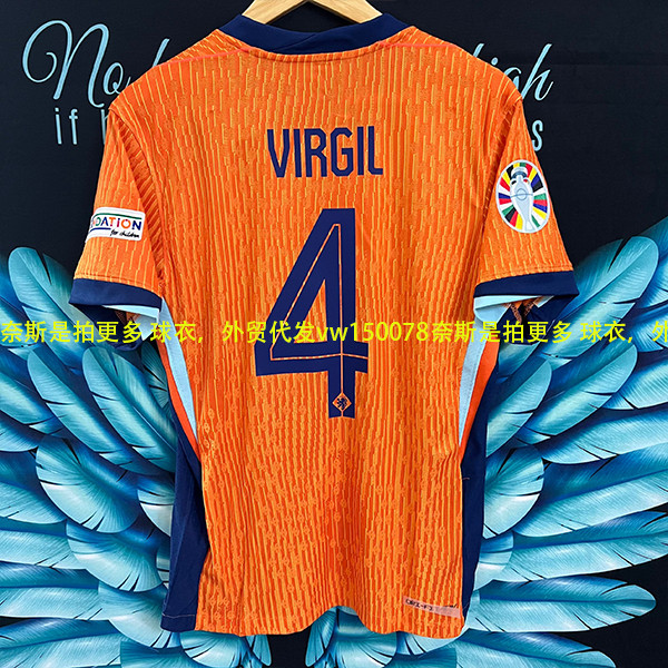 2024 European Cup Holland Home No. 4 Vantec No. 21 Deron Football ...