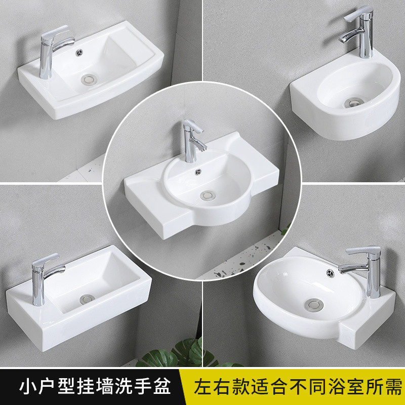 Small Apartment Wall Hanging Washbasin Mini Wash Basin Small Size ...