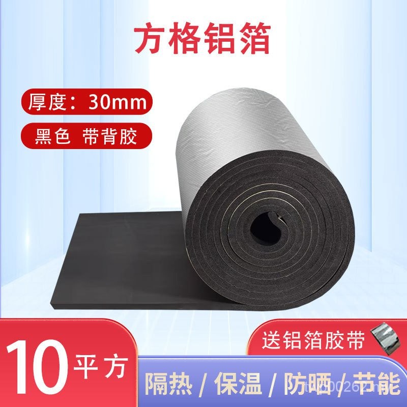 Kapas pemanasan kapas isolasi haba, bumbung cahaya matahari, papan ...