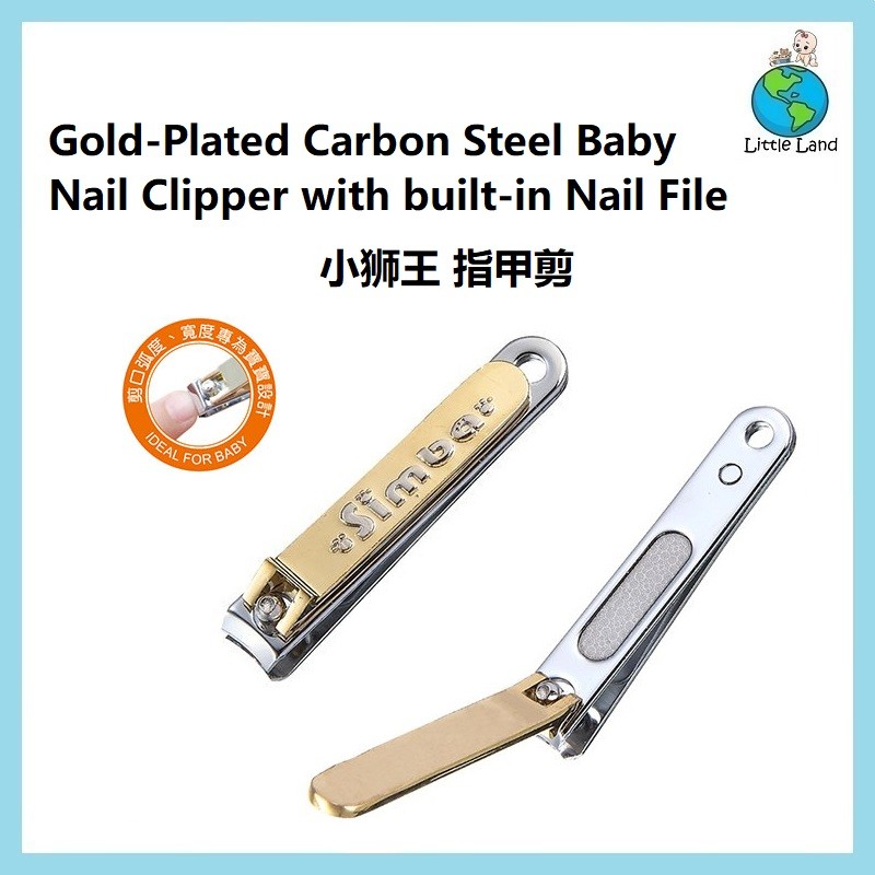 SIMBA TW Gold-Plated Carbon Steel Baby Nail Clipper with built-in Nail ...