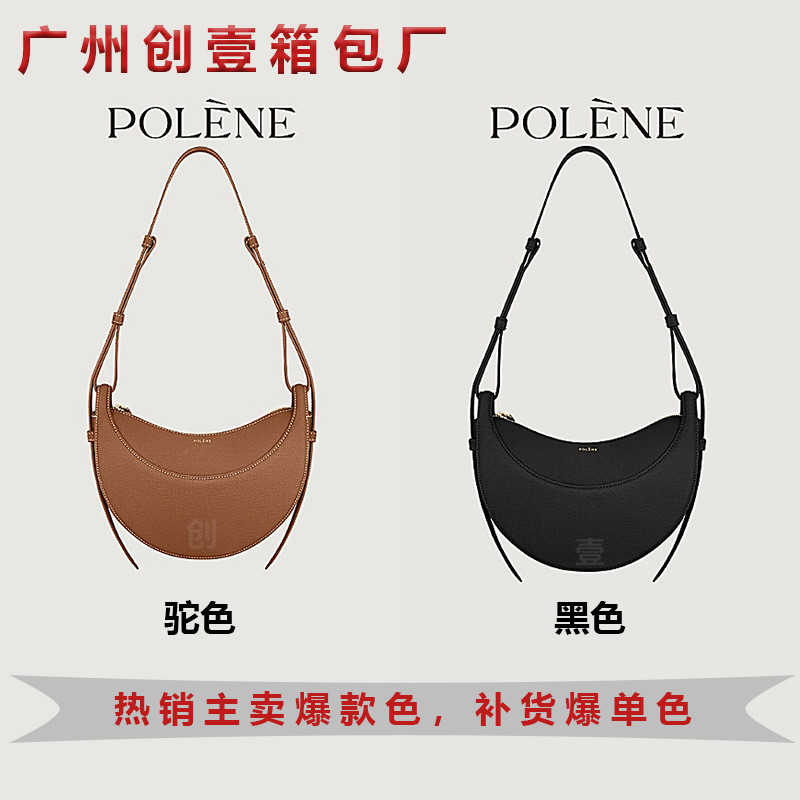 Polene Crescent Bag polene paris Saddle Bag French Retro One-Shoulder ...