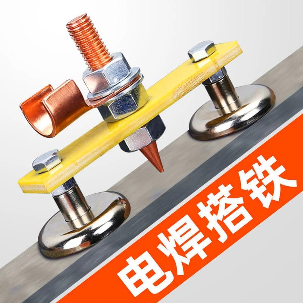 Welder Electric Welding Strong Magnetic Iron Matching Artifact Iron ...