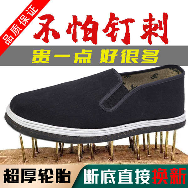kasut kerja shoes flat work shoes for men Kasut kain tapak tayar tebal ...