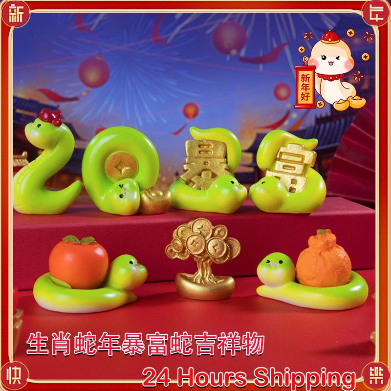 [Ready Stock] 2025 CNY Year Snake Mascot Resin Crafts Spring Festival ...