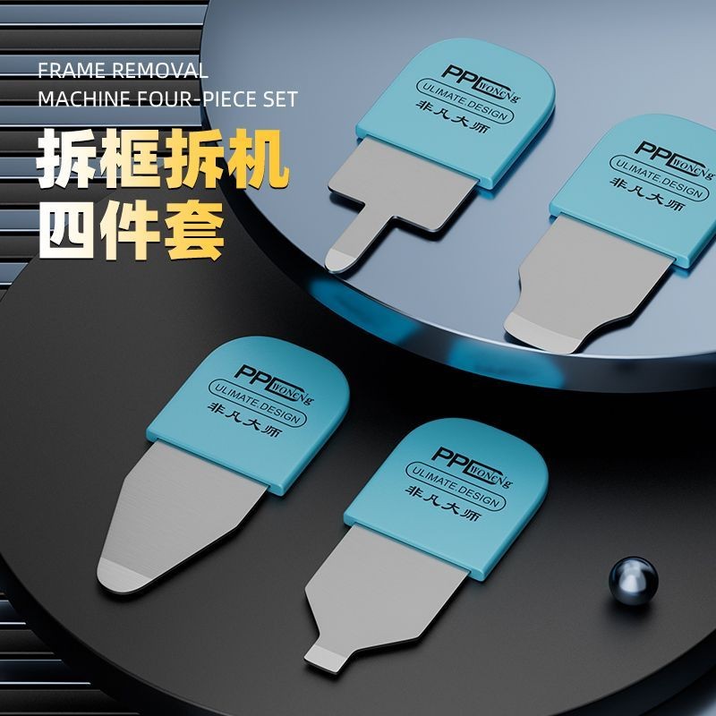 diyOpener, mold opener, assembly splitter, disassembly panel千姿花服装旗舰店 ...