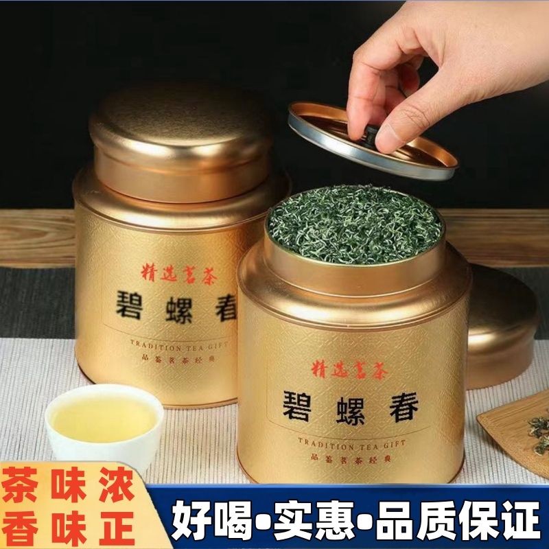 Authentic Biluochun high mountain new tea high-end special s Authentic ...