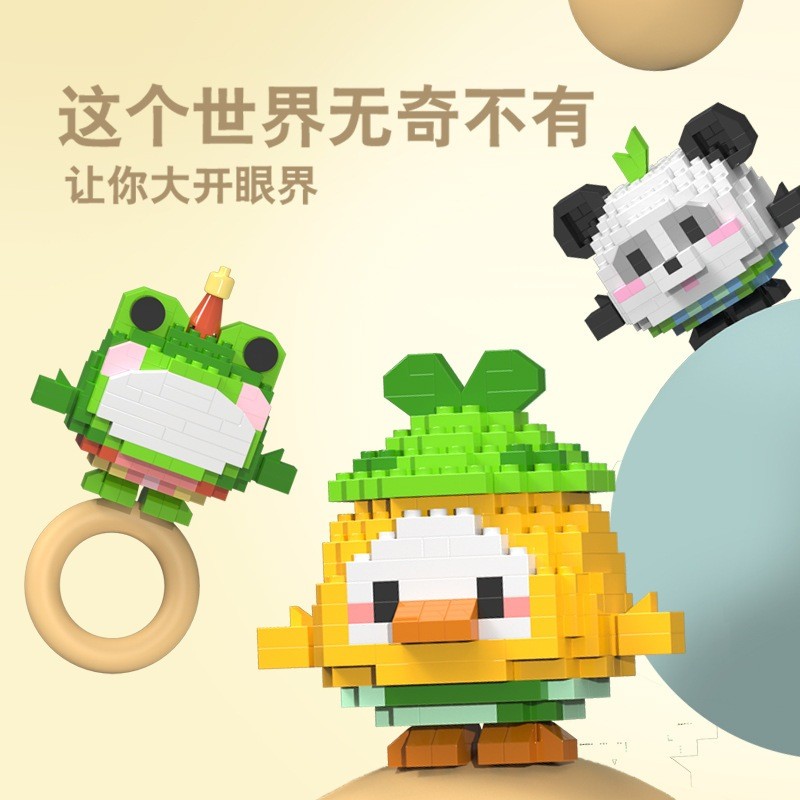 Cartoon Toys DIY Mini Cute Nano Bricks Block Toy Building Block Gift ...