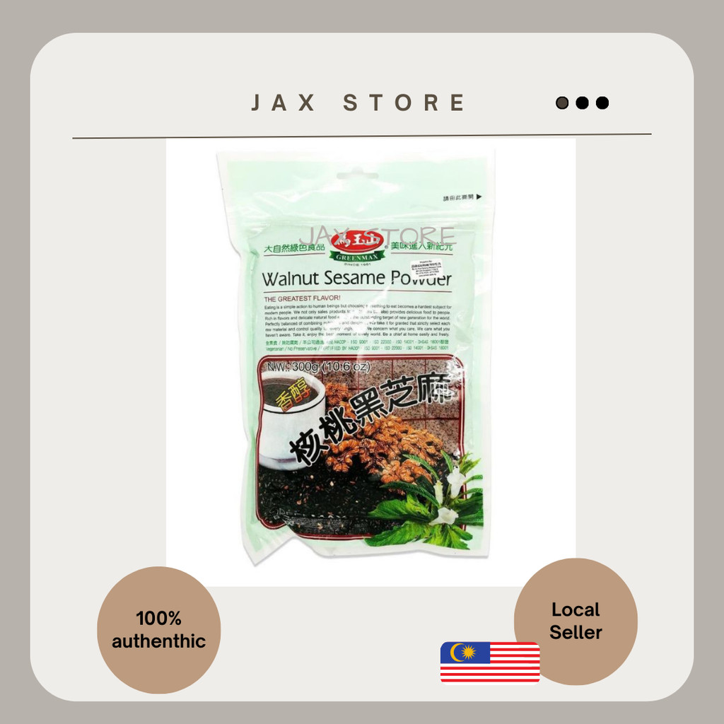 Greenmax Walnut Sesame Powder 300g | Shopee Malaysia