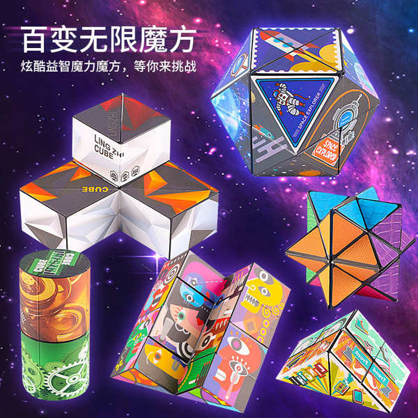 mainan kanak-kanak 7 tahun mainan kanak-kanak 5 tahun Kiub Rubik tiga ...