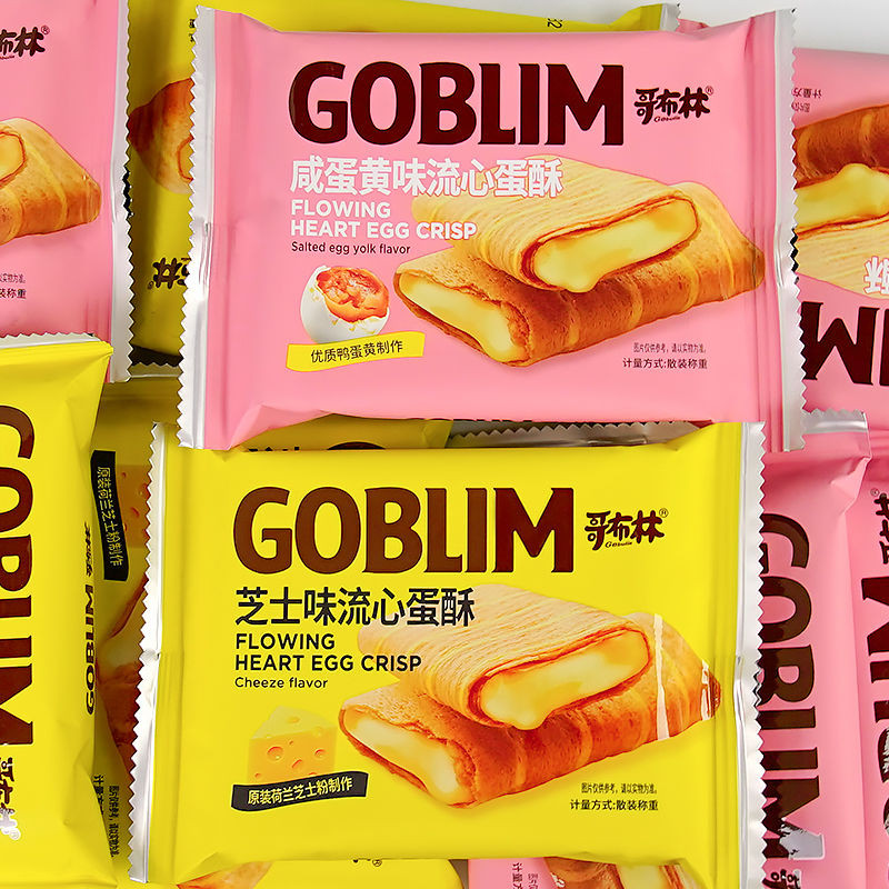 Goblin Salted Egg Yolk Crisp Liuxin Egg Crisp Egg Cheese Flavor Crispy ...