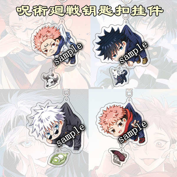 keychain anime keychain mathcing Jujutsu Kaisen, loket persisian anime ...