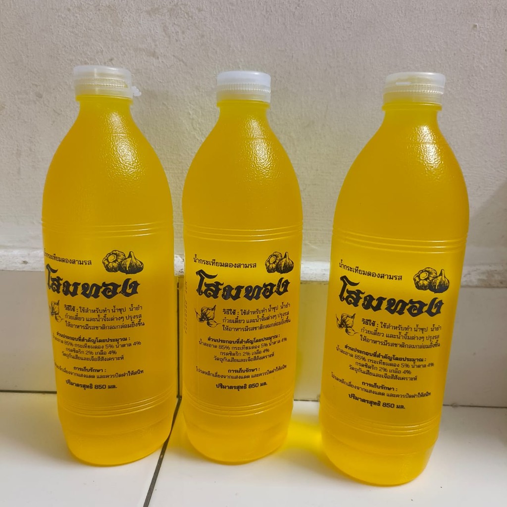 Siam Air Bawang Putih Jeruk Thai 850ml JUMBO Air Bawang Thailand ...