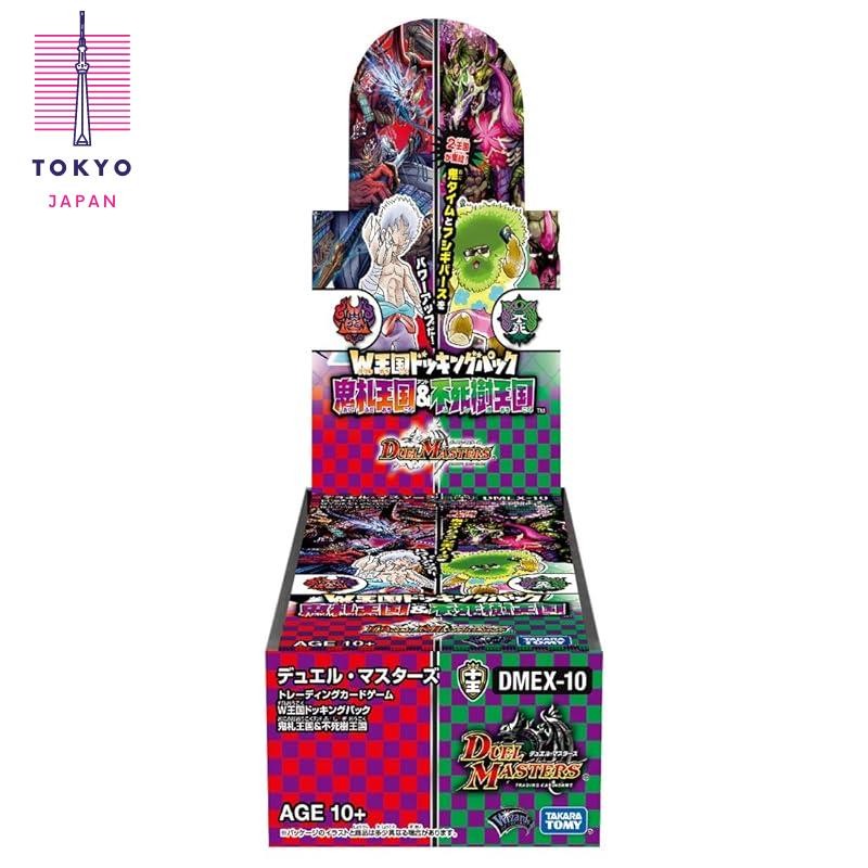 [From Japan]TAKARA TOMY Duel Masters TCG DMEX-10 W Kingdom Docking Pack Oni Kingdom & Undead ...
