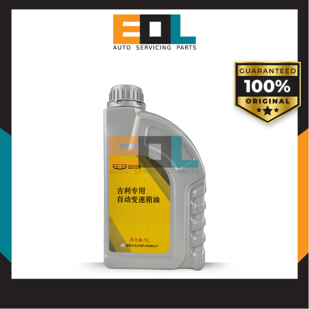Geely Automatic Transmission Fluid ATF Gearbox Fluid 1L for Proton X70 ...
