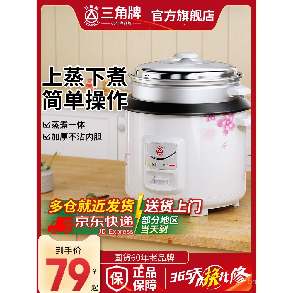 Periuk Nasi Jenama Segitiga Periuk Nasi Gaya Lama Isi Rumah 2-6L ...