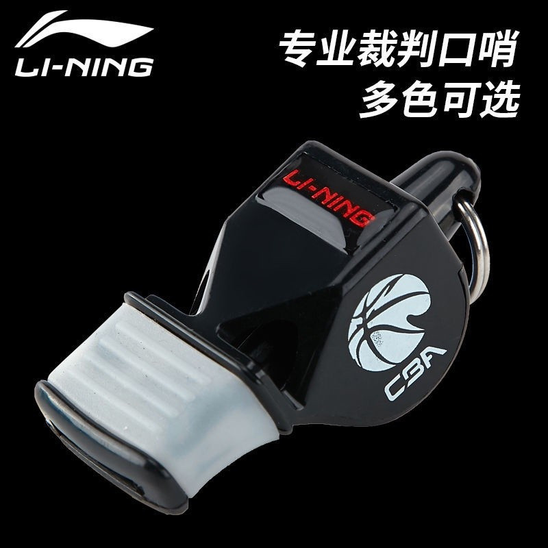 [Barangan Spot]Wisel pengadil Li Ning wisel bebas nuklear latihan bola ...