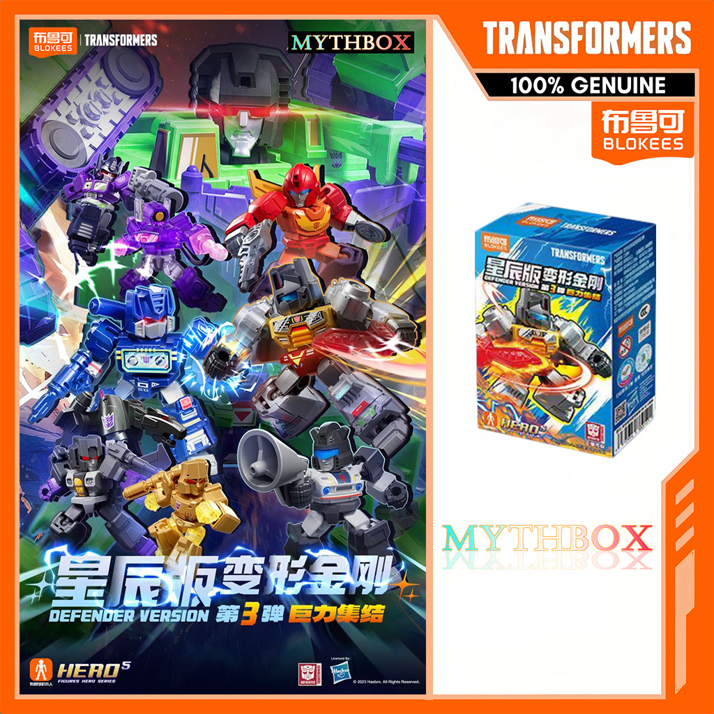 MYTHBOX ★ Genuine blokees bruco TRANSFORMERS Defender Vol.03 Classic ...