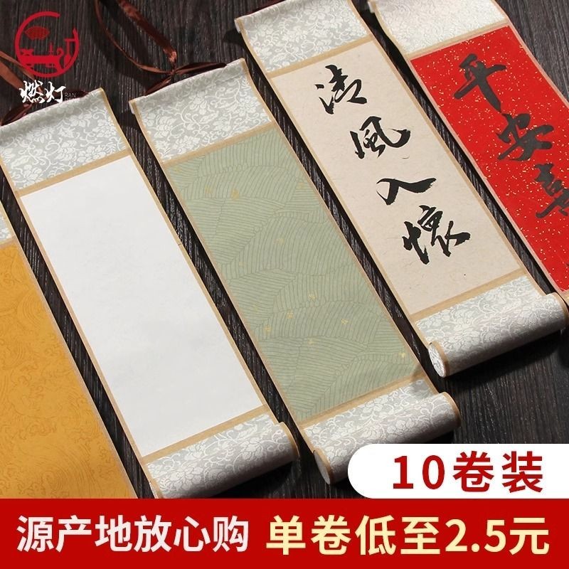 Special Offer 10 Pieces Pack Mini Small Scroll Batik Dyeing Blank ...