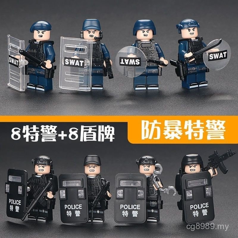 Compatible with Lego Military Minifigures Police Special Forces ...
