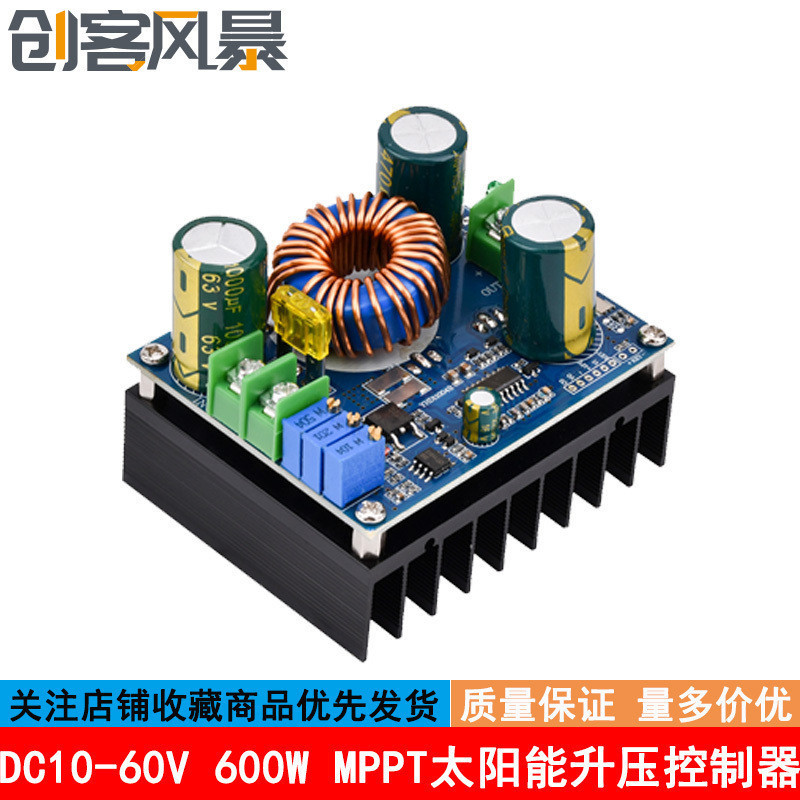 Mppt Solar Booster Controller MPPT Solar Charging Module Booster Solar ...