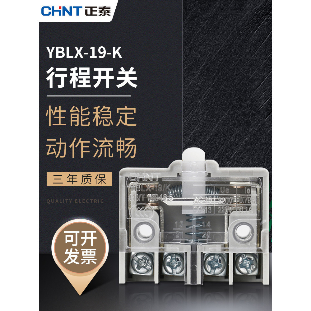 Zhengtai Travel Switch Limit Switch Micro Switch Core YBLX-19K LX19-K LX19K | Shopee Malaysia